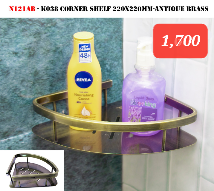 N121AB-Antique Brass Single Corner Shelf - Touch Interiors